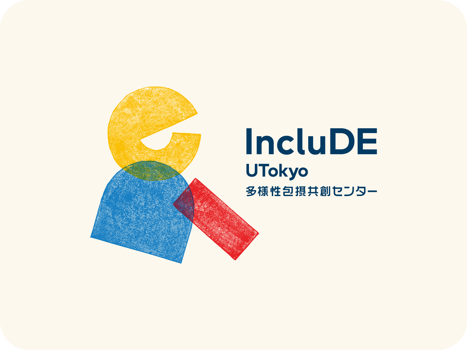 Statement on Hate Speech and Discriminatory Behavior | IncluDE｜UTokyo