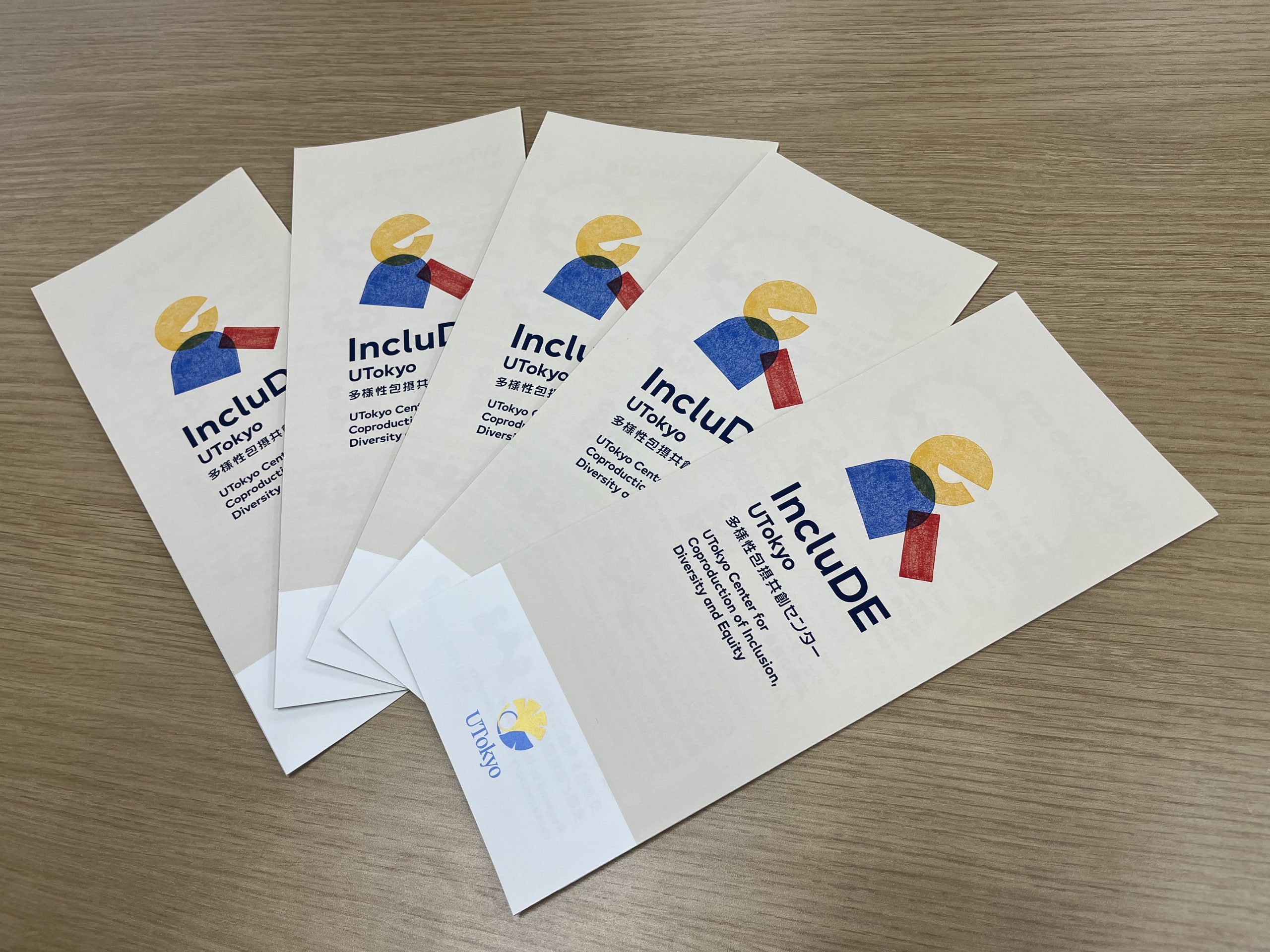 IncluDE brochure | IncluDE｜UTokyo