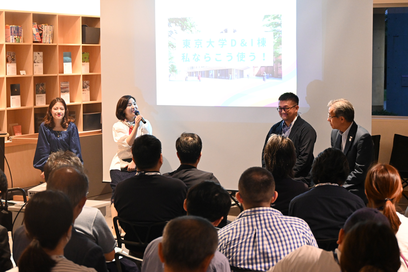 2024年7月2日「SOGIの多様性と包摂～誰もが自分らしく生きられる社会を目指して～」開催報告 | IncluDE 多様性包摂共創センター | 東京大学